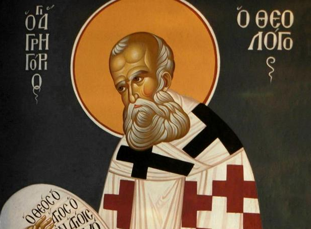 Άγιος Γρηγόριος ο Θεολόγος | Agroikia